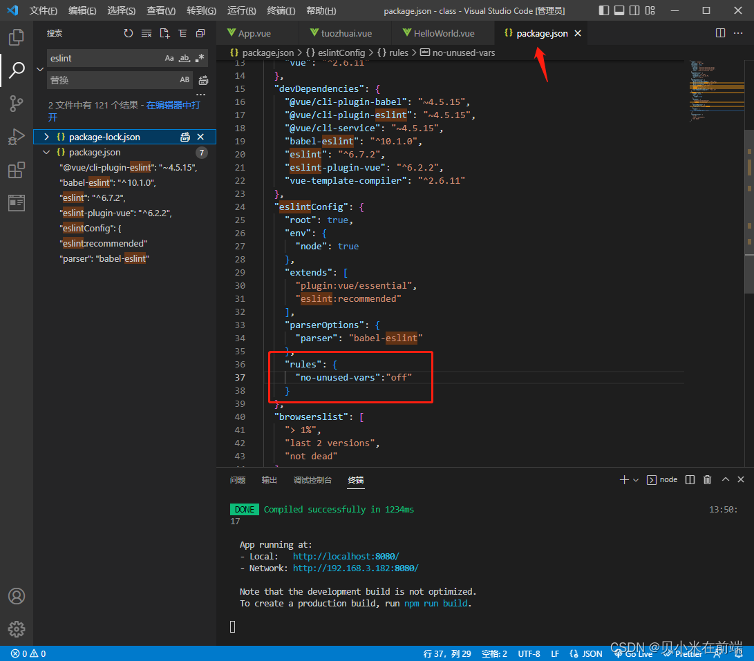 vscode中定义变量未使用报错_error 'a' is assigned a value but never used no-un-CSDN博客