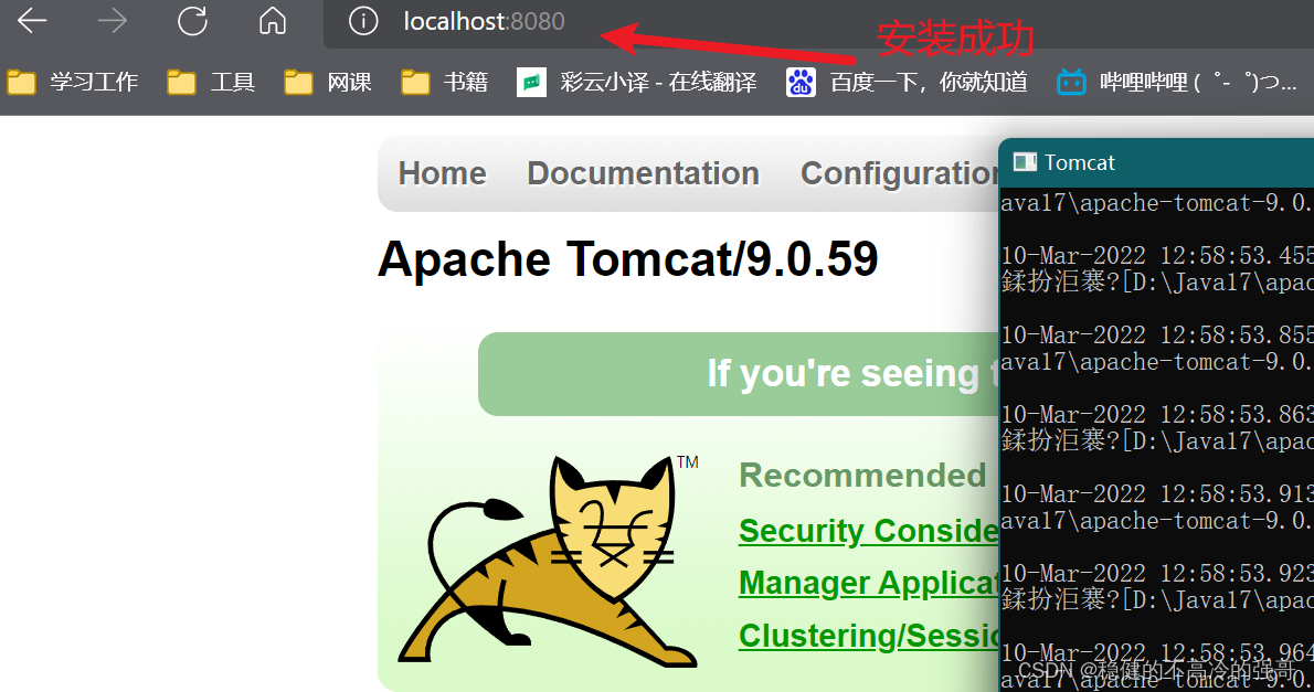 配置Java+Apache Tomcat+Eclipse_win10下 java apache 陪着-CSDN博客