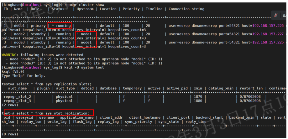 KingbaseES V8R6 主库PITR恢复后备库无法连接到集群的问题_kingbase8 r6-CSDN博客