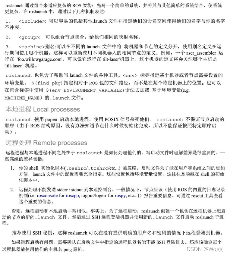 ROS学习笔记（十）Roslaunch 参数学习_roslaunch frlio-CSDN博客