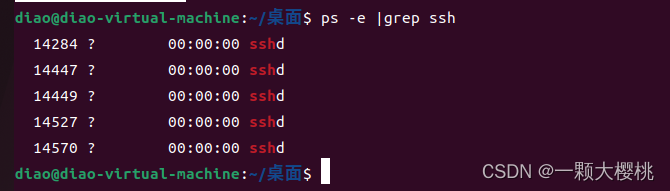 远程连接虚拟机中ubuntu报错：Network error：Connection refused_network error: connection refused-CSDN博客