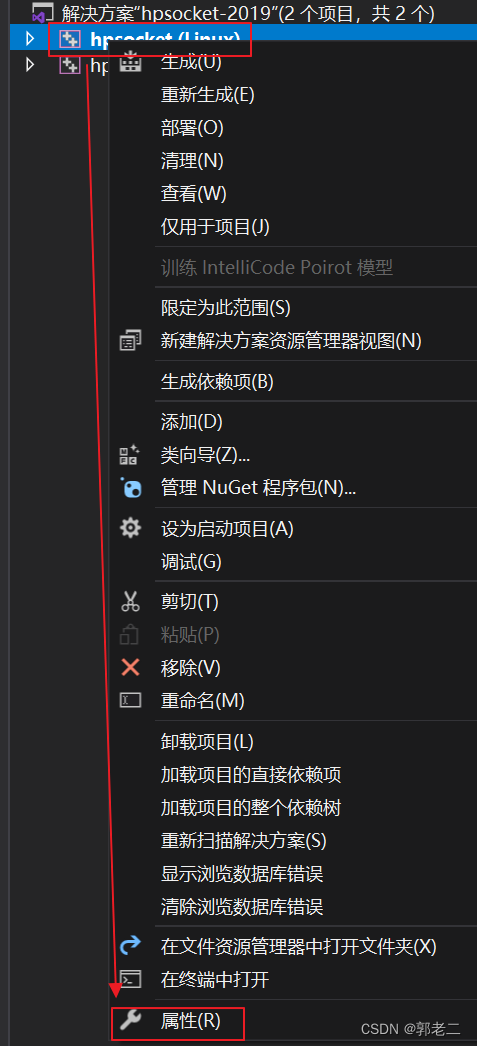 【c】hp Socket（一）： 下载、linux上编译、windows远程编译linux版本hpsocket Linux Csdn博客 