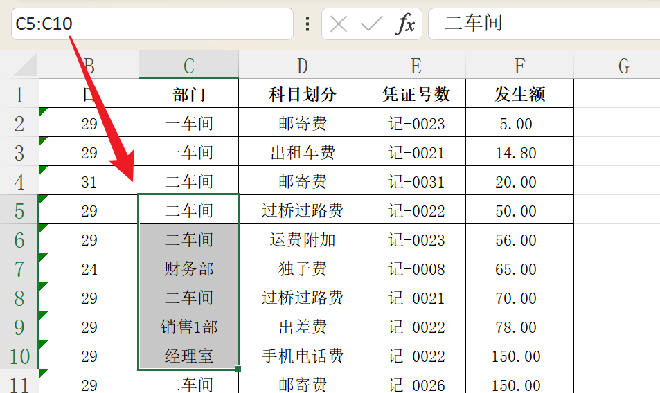 Lumos学习王佩丰Excel第一讲：认识Excel_csdn 王佩丰-CSDN博客