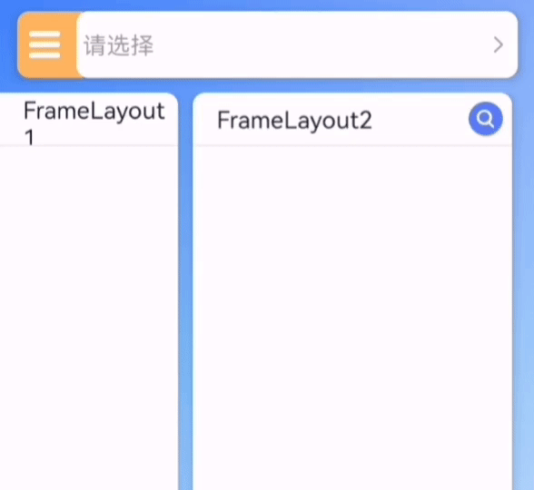 Android属性动画：核心使用类ValueAnimator-CSDN博客
