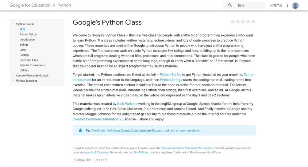 python教学网站免费,python自学平台_realpython官网花钱吗-CSDN博客