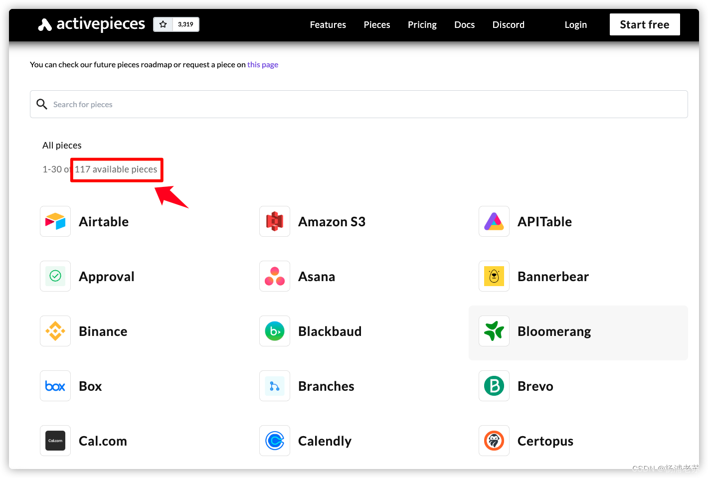 无代码业务自动化工具Activepieces-CSDN博客