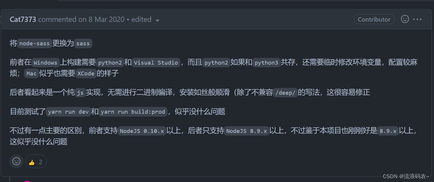 Vue Admin Template项目将node Sass迁移至dart Sass踩坑记录node Sass迁移sass Csdn博客