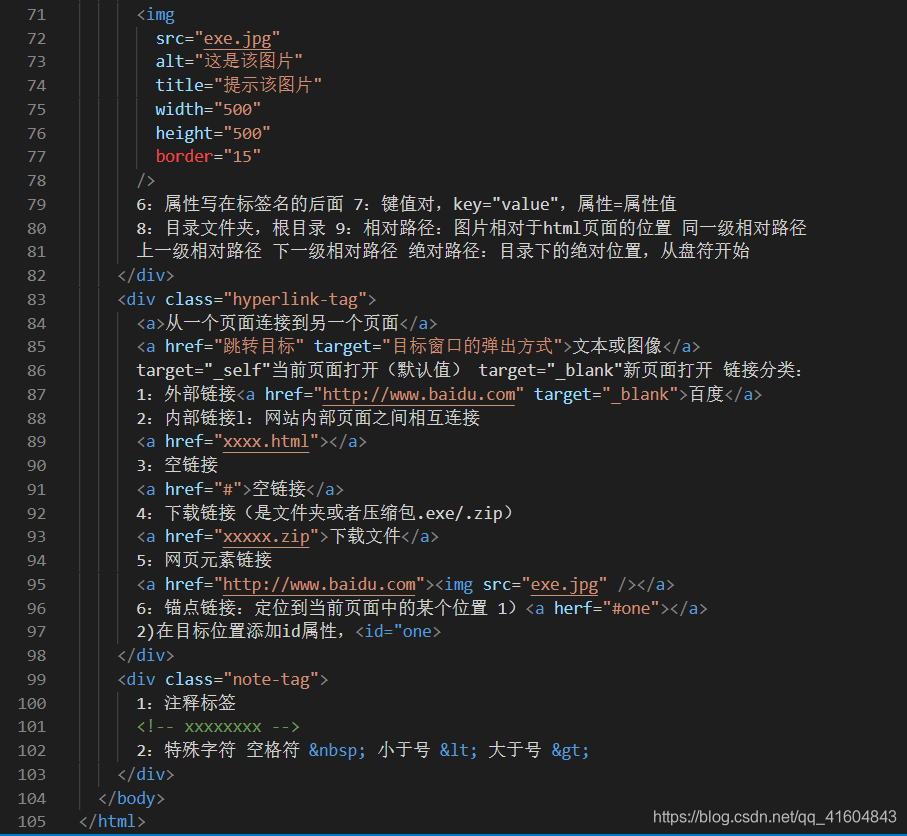 HTML5+css3+js入门-Day01_html5+css3+js的语言介绍-CSDN博客