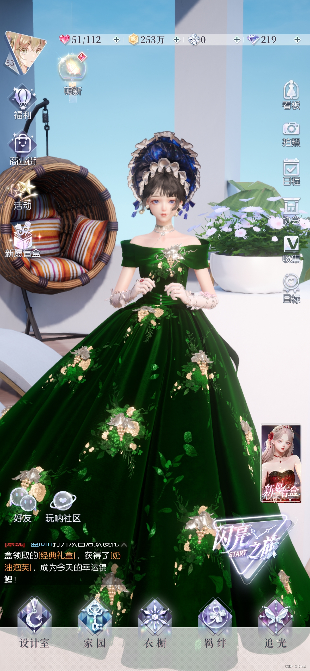 leetcode | go | 第700题 | 二叉搜索树中的搜索-CSDN博客