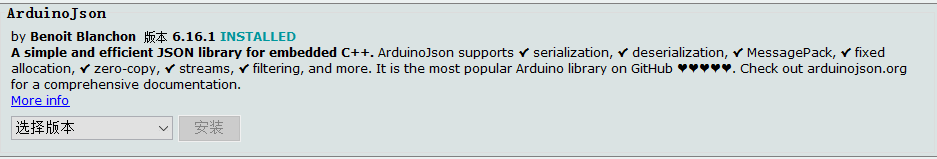 解决DynamicJsonBuffer is a class from ArduinoJson 5._compilation error: dynamicjsonbuffer is a ...