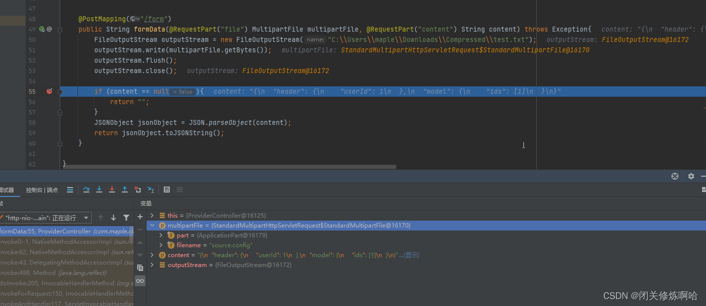 Feign传递文件以及MultipartFile对象_feign multipartfile-CSDN博客