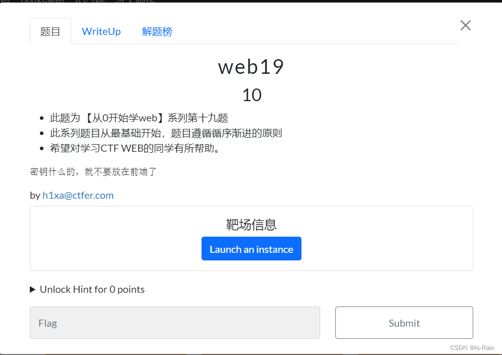 CTF-show WEB入门--web19_a599ac85a73384ee3219fa684296eaa62667238d608efa8183-CSDN博客