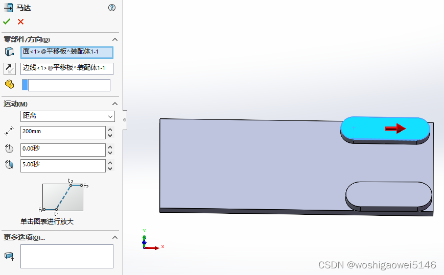 LabVIEW-Solidworks联合仿真_labview softmotion-CSDN博客