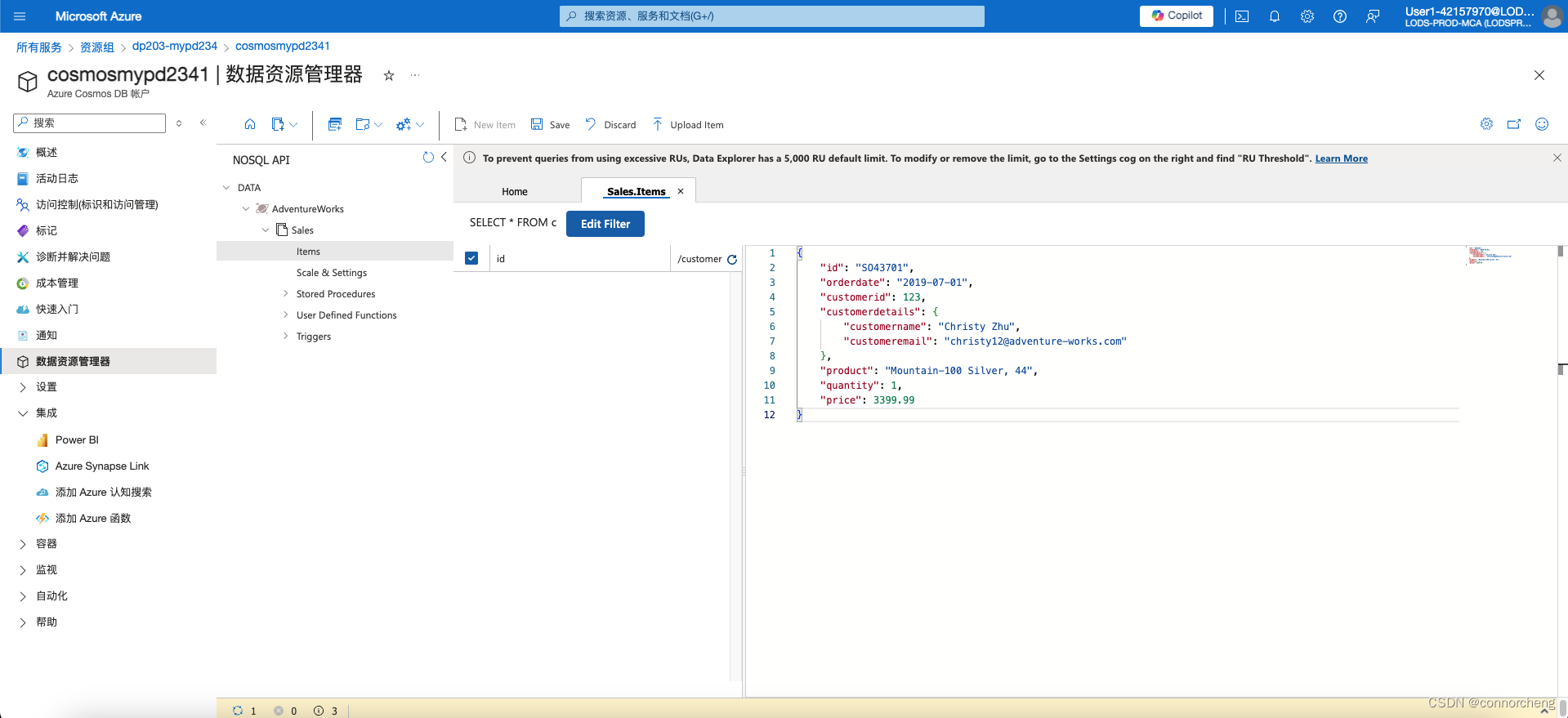 Synapse Link (Cosmos DB)-CSDN博客