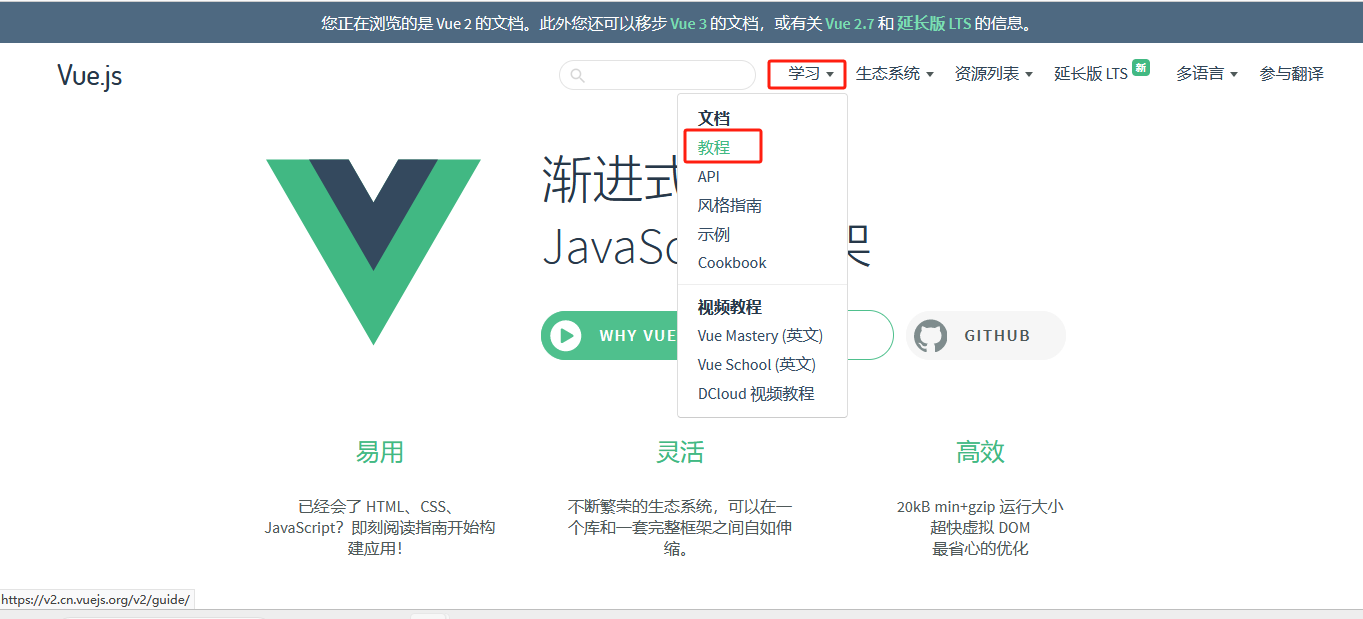 搭建Vue开发环境——并解决vs code右键没有Open With Live Server，Open With Live Server没反应等问题-CSDN博客