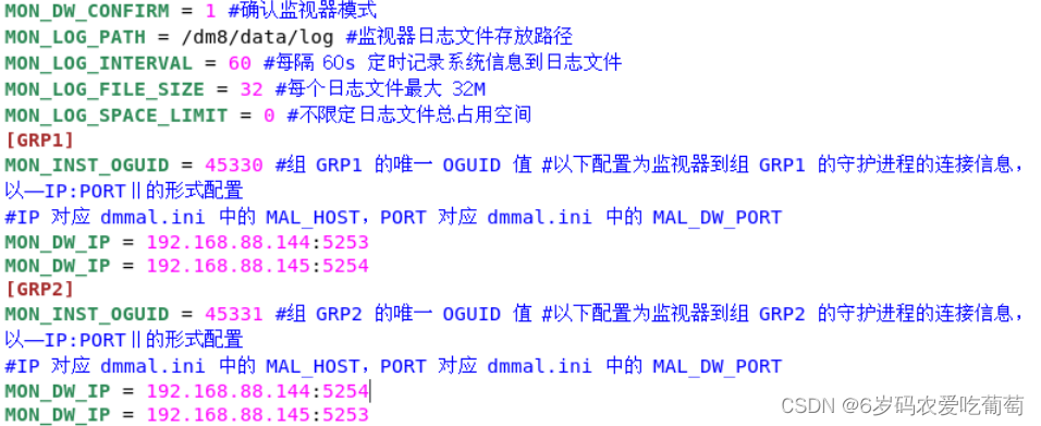 mpp(带主备）集群搭建（两节点）_mmp集群-CSDN博客