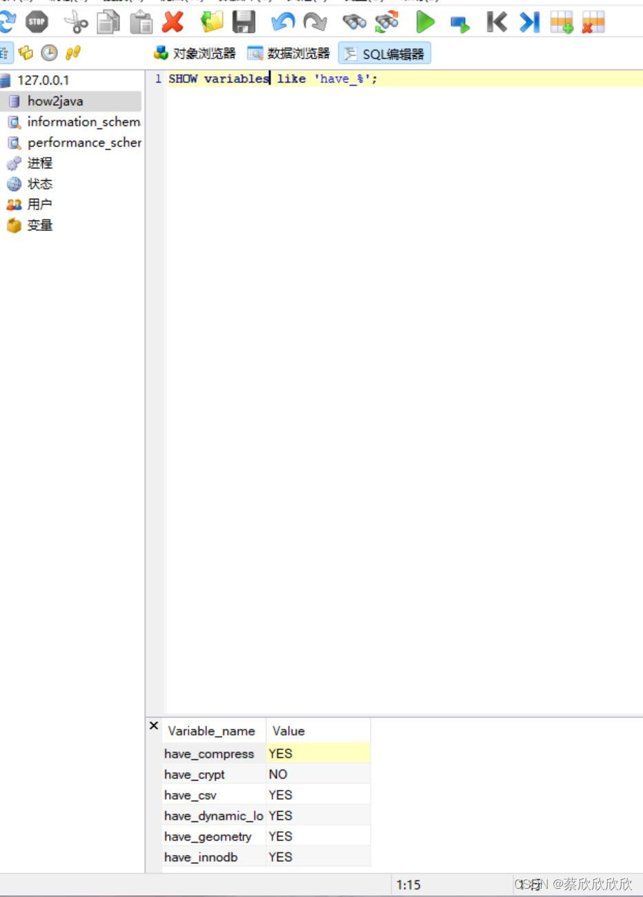 练习mysql-front（开启innoDB）_mysql font innodb-CSDN博客