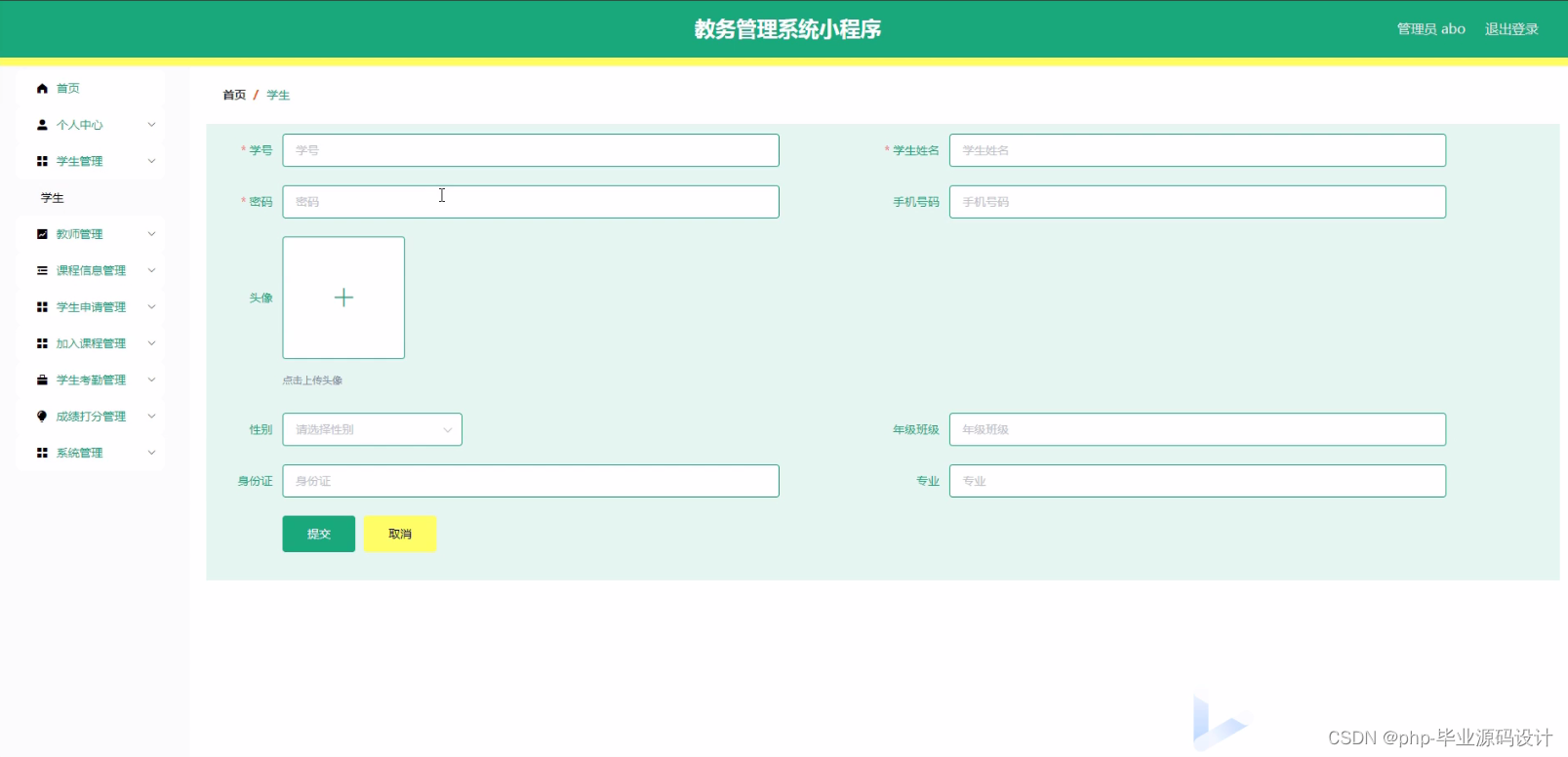 Java计算机毕业设计教务管理系统小程序【附源码远程部署程序mysql】 Csdn博客
