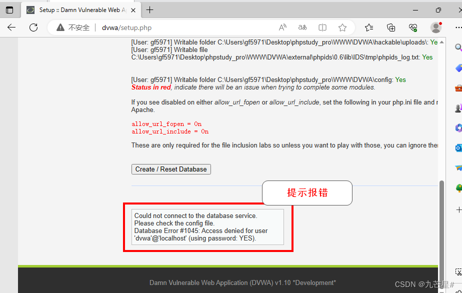 【报错】DVWA遇到Could not connect to the database service. Please check the config file. Database ...