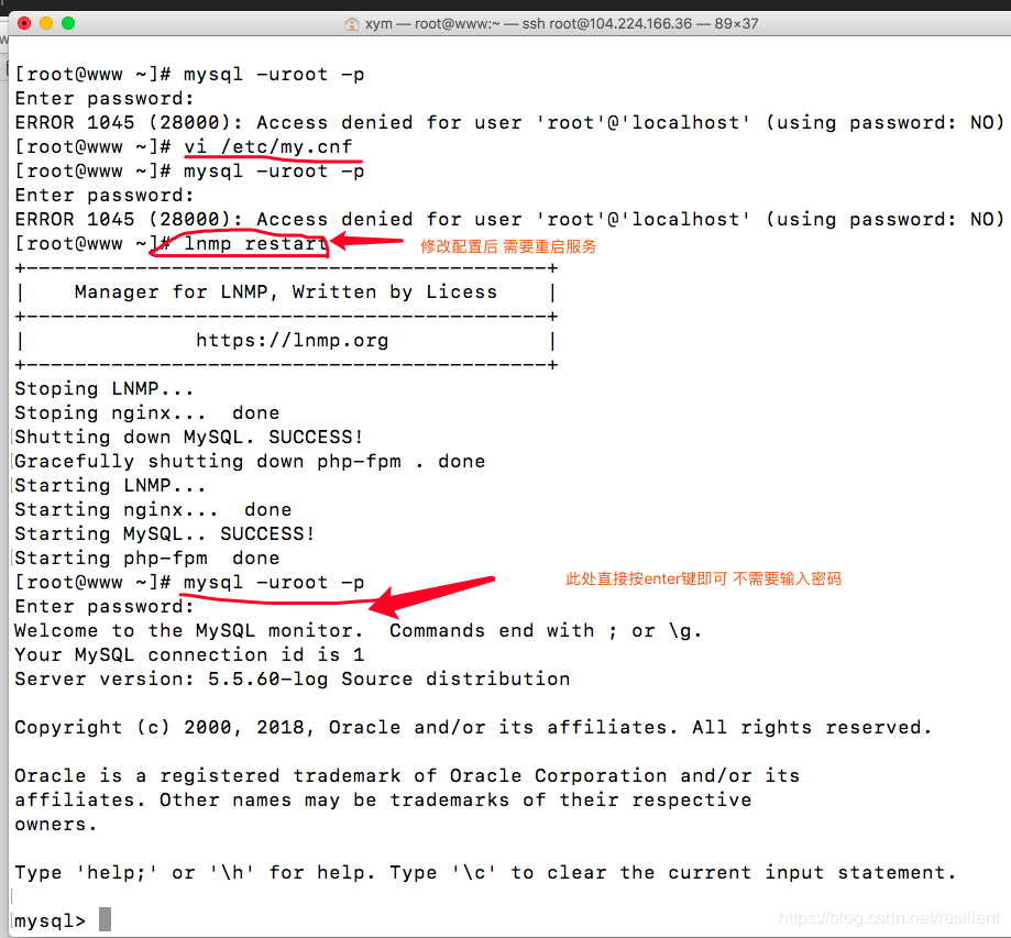 linux服务器环境部署TP5项目_linux部署tp5项目-CSDN博客