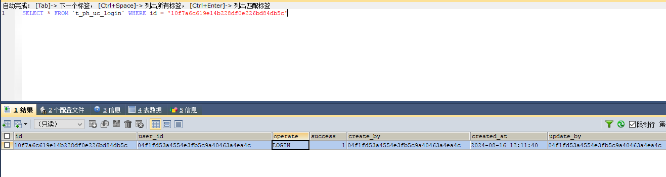 Mysql数据误删或者误更新如何恢复详细步骤，一看就会 Csdn博客 