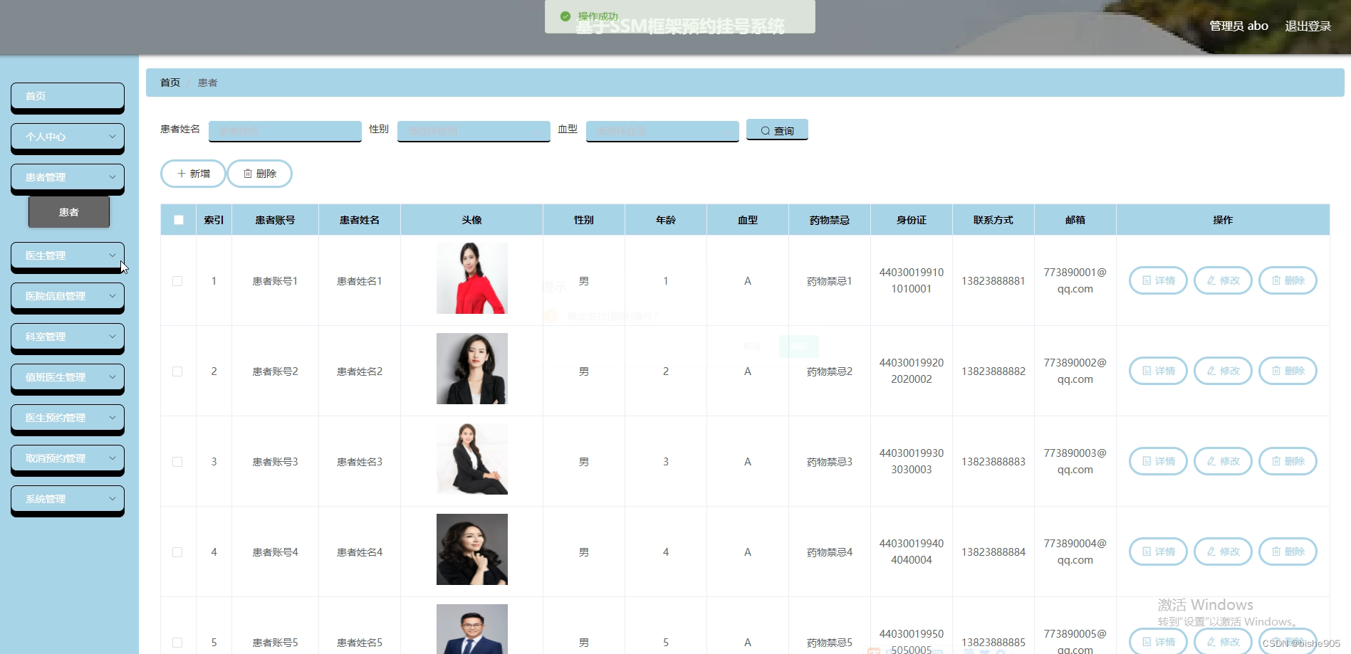 java计算机毕业设计ssm基于SSM框架预约挂号系统j4b71（附源码、数据库）_基于ssm的预约挂号系统-CSDN博客