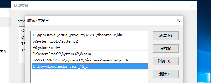 occi连接mysql数据库_visual studio 2017使用OCCI连接oracle数据库全过程解析-CSDN博客