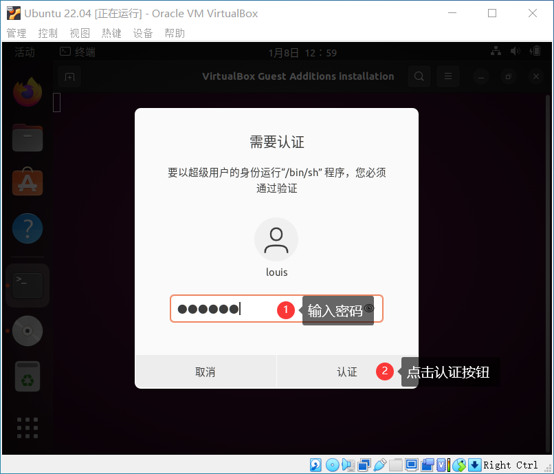 《Buildozer打包实战指南》第一节 在虚拟机中安装Ubuntu系统_《Buildozer打包实战指南》-CSDN专栏