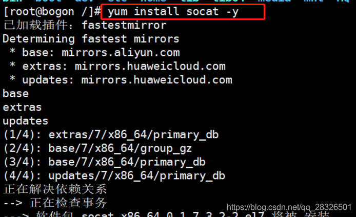 RabbitMQ安装_rabbitmq badrpc timeout-CSDN博客