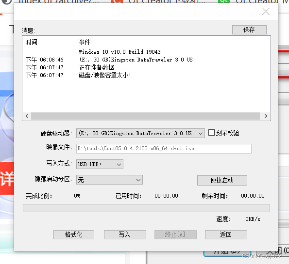 lenovo 无集成显卡，cpu无核显机器安装centos7失败，改装centos stream的过程_不带核显的cpu装linux-CSDN博客
