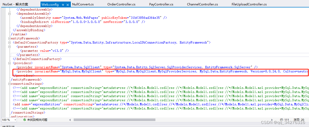 VS2015+mysql5.7升级到VS2019+mysql-8.0.34_mysql for visual studio 版本对应关系-CSDN博客