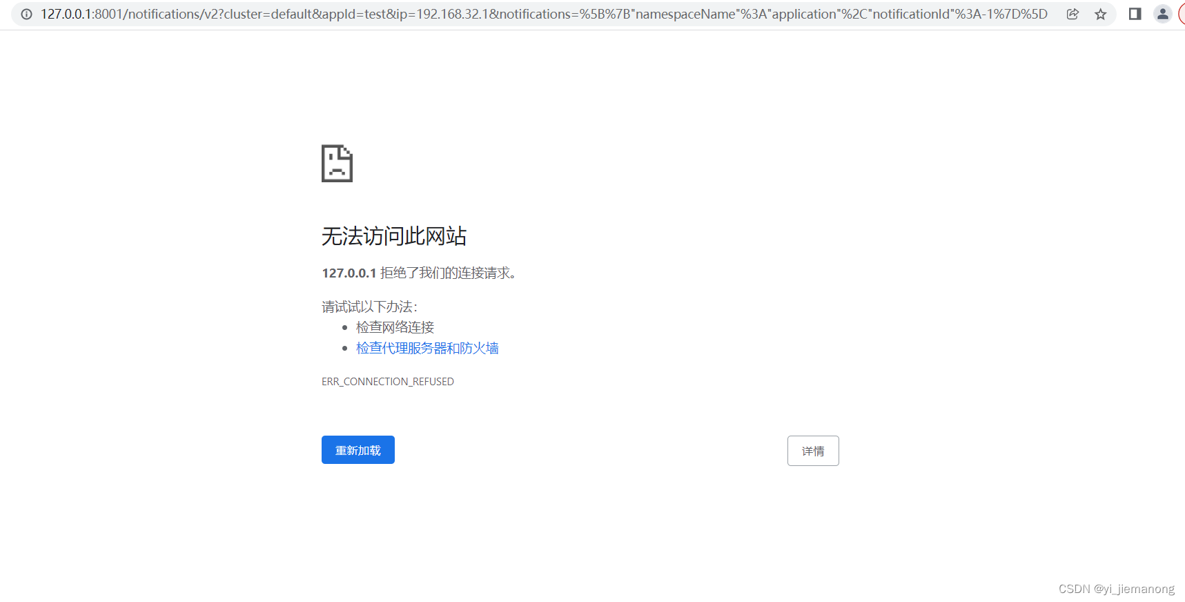 apollo整合springboot遇到的问题_apollo springboot 拉取-CSDN博客