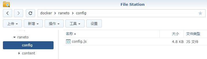开源知识库平台Raneto-CSDN博客