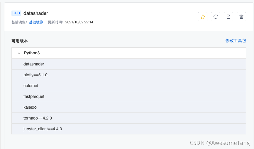 【datashader】使用datashader完成大型地理空间数据可视化-CSDN博客