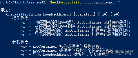 Microsoft ToDo无法同步的解决方案-CSDN博客