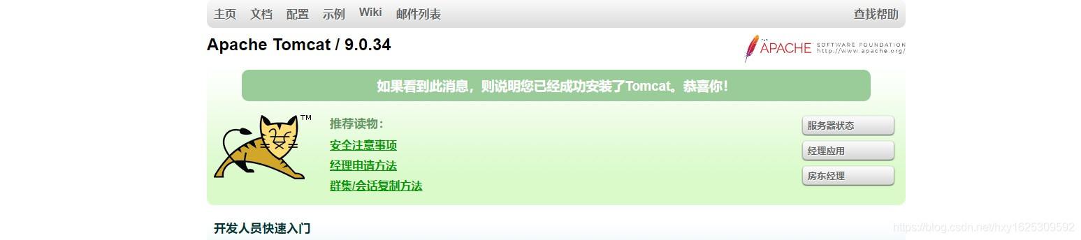 Docker安装Tomcat无法访问_webapps.dist 目录-CSDN博客