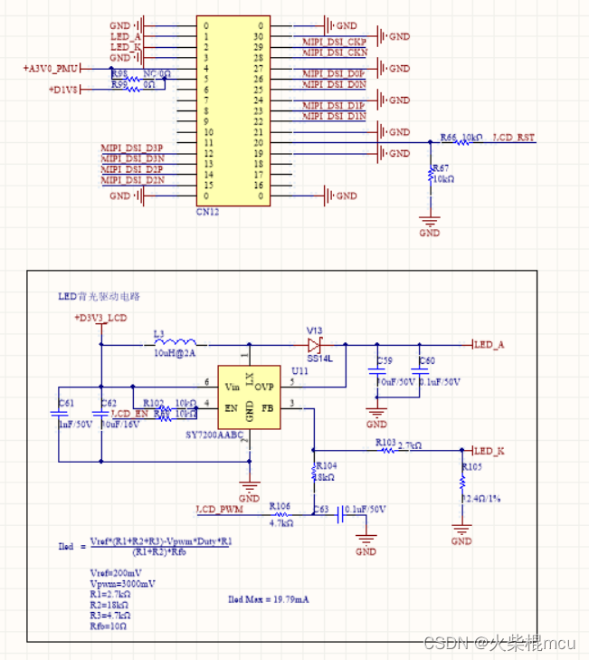 linux之调试mipi液晶屏_linux mipi-CSDN博客