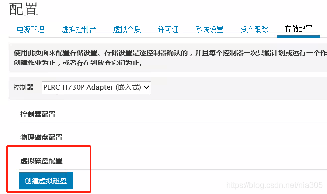 Raid HBA_hba模式-CSDN博客