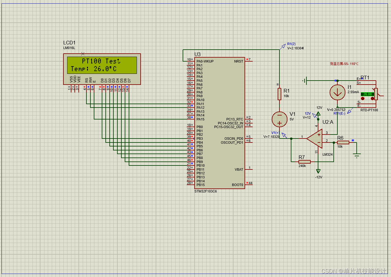 基于STM32单片机的PT100测温（AD转换）（Proteus仿真+程序）_stm32pt100程序-CSDN博客