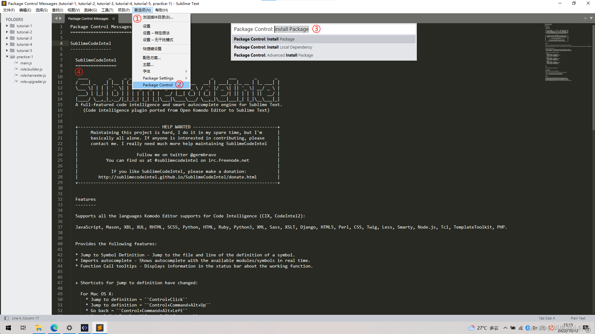 用Sublime玩Screeps添加代码提示ScreepsAutocomplete_screeps编辑器-CSDN博客