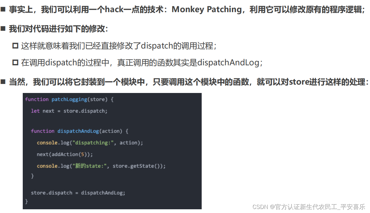 React（coderwhy）- 06(RTK)_react rtk-CSDN博客