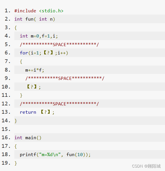 第三届全国大学生C语言程序设计大赛练习题-CSDN博客