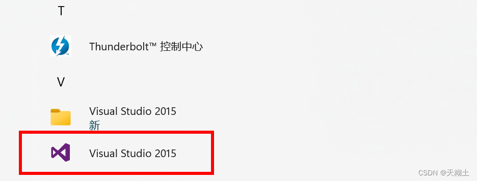 VS2015没有“Win32控制台应用程序”模块_vs没有win32控制台应用程序-CSDN博客