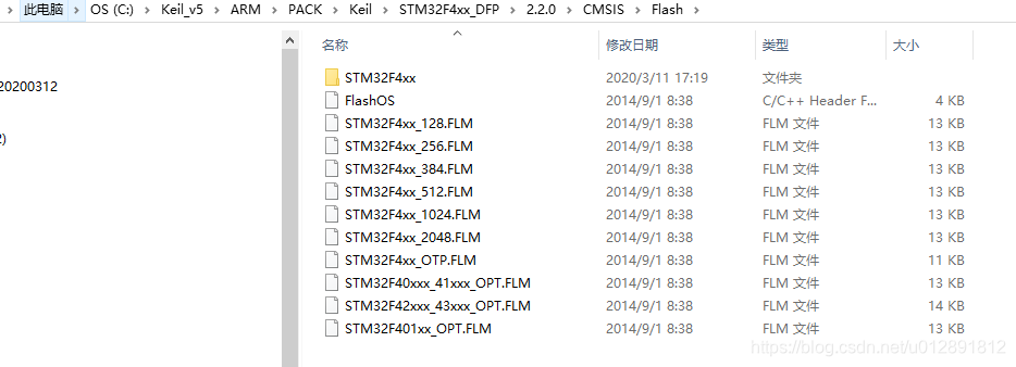 keil的flash down列表中找不到所需要的flash芯片_keil怎么添加flash download-CSDN博客