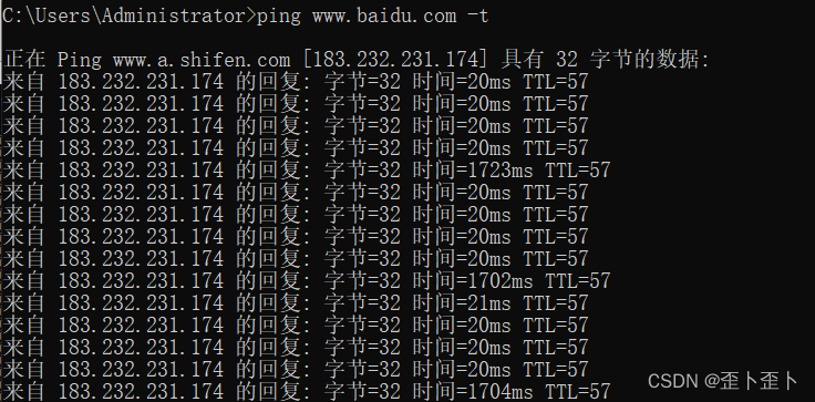 解决ping值波动，一下20ms，一下上千ms的问题。_ping值跳动太频繁怎么办-CSDN博客