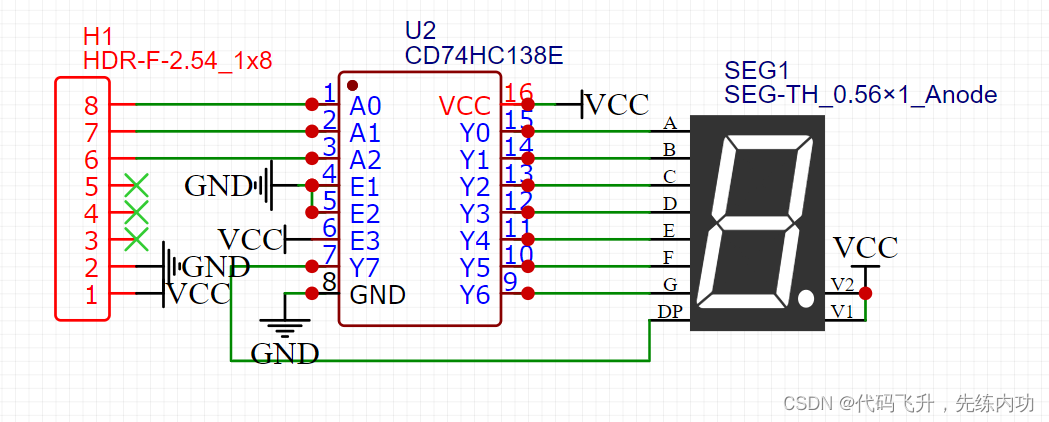 静态数码管显示（74ls138）_74ls138显示数字-CSDN博客