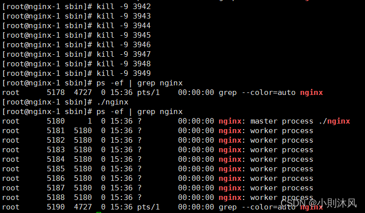 关于nginx报错 nginx: [alert] kill(25903, 1) failed (3: No such process) 的解决方法_nginx: [alert] kill ...