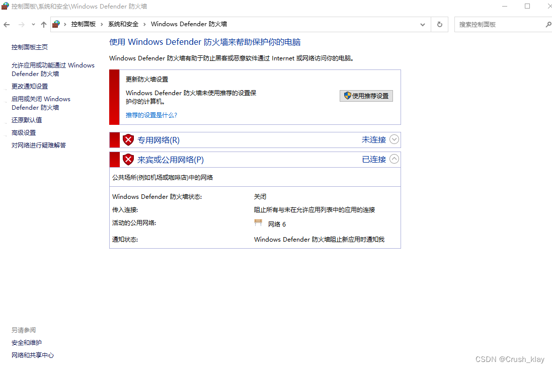 Sql Server 2008的安装sqlserver2008下载安装步骤 Csdn博客