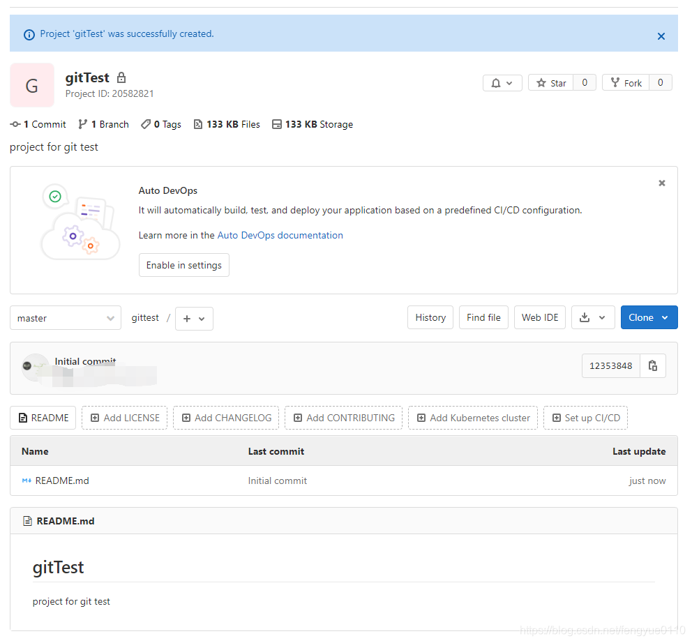 使用git将本地代码上传到gitLab全过程_qt creator 4.11如何提交代码到gitlab-CSDN博客