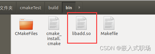 【CMake】第3篇 CMake构建静态库与动态库_cmake 多个subdirectory链接成一个动态库-CSDN博客